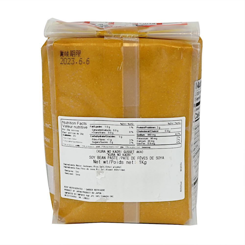 Qualifirst Miso Soy Bean Paste 1 kg | perfect for enhancing your Asian ...